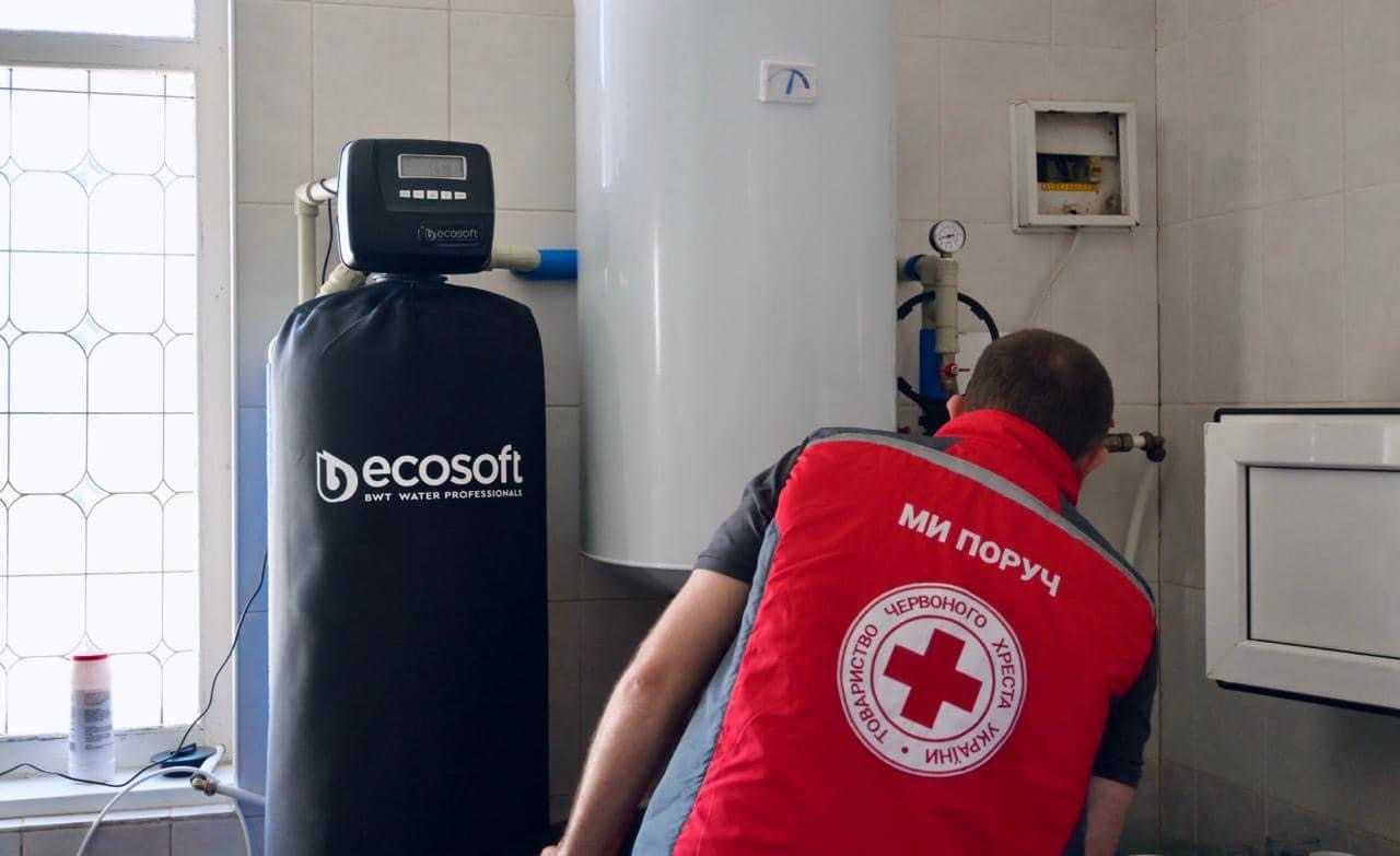 The Ukrainian Red Cross Purchases and Installs a Water Filtration ...