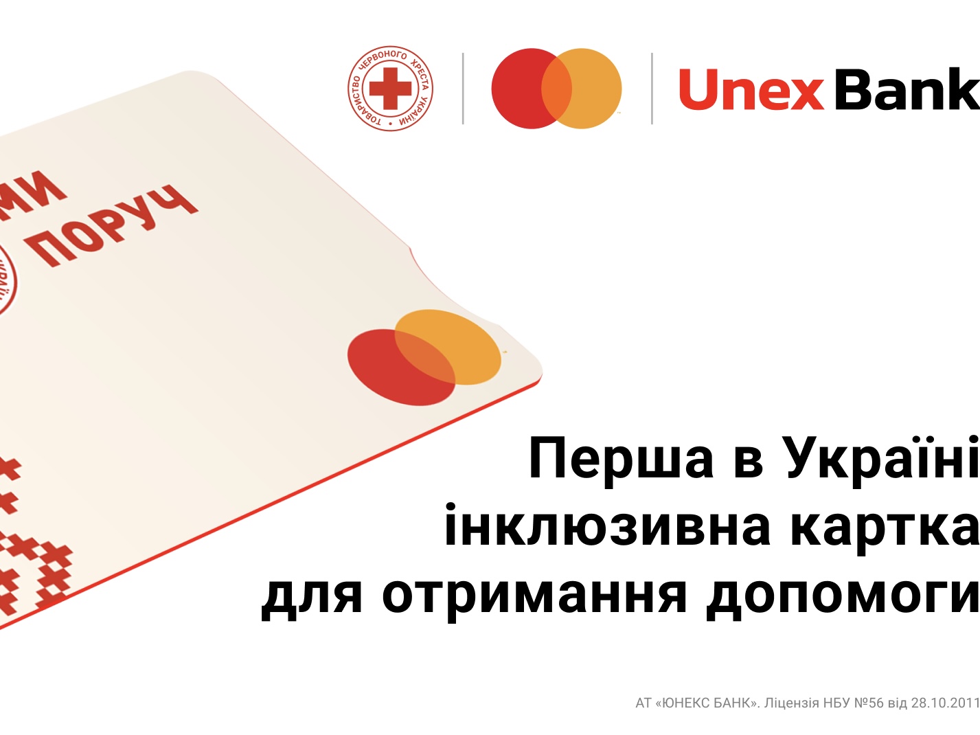 Mastercard, Unex Bank, and the Ukrainian Red Cross Introduce Ukraine’s ...