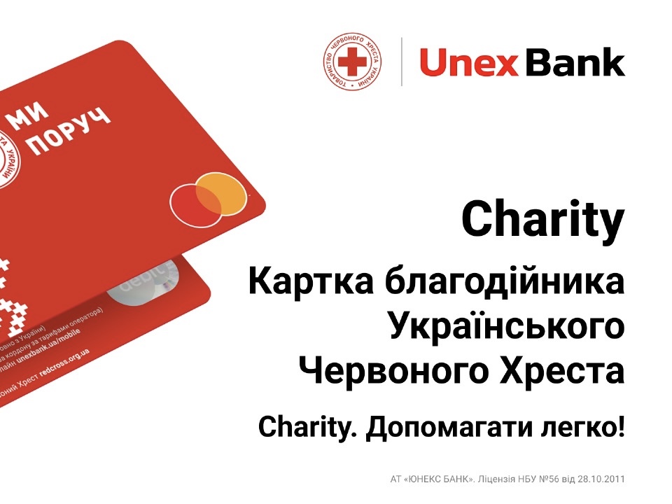 Charity Card: іn March, over 400 Ukrainians joined the charitable ...