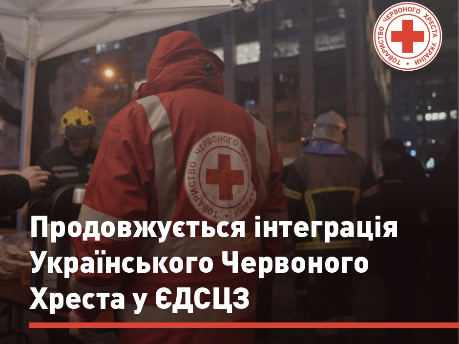 The Ukrainian Red Cross is the official partner of the state in civil ...