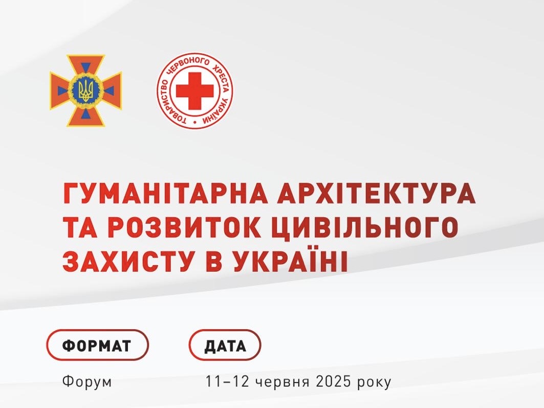 Announcement: Forum on Humanitarian Architecture and the Development of ...