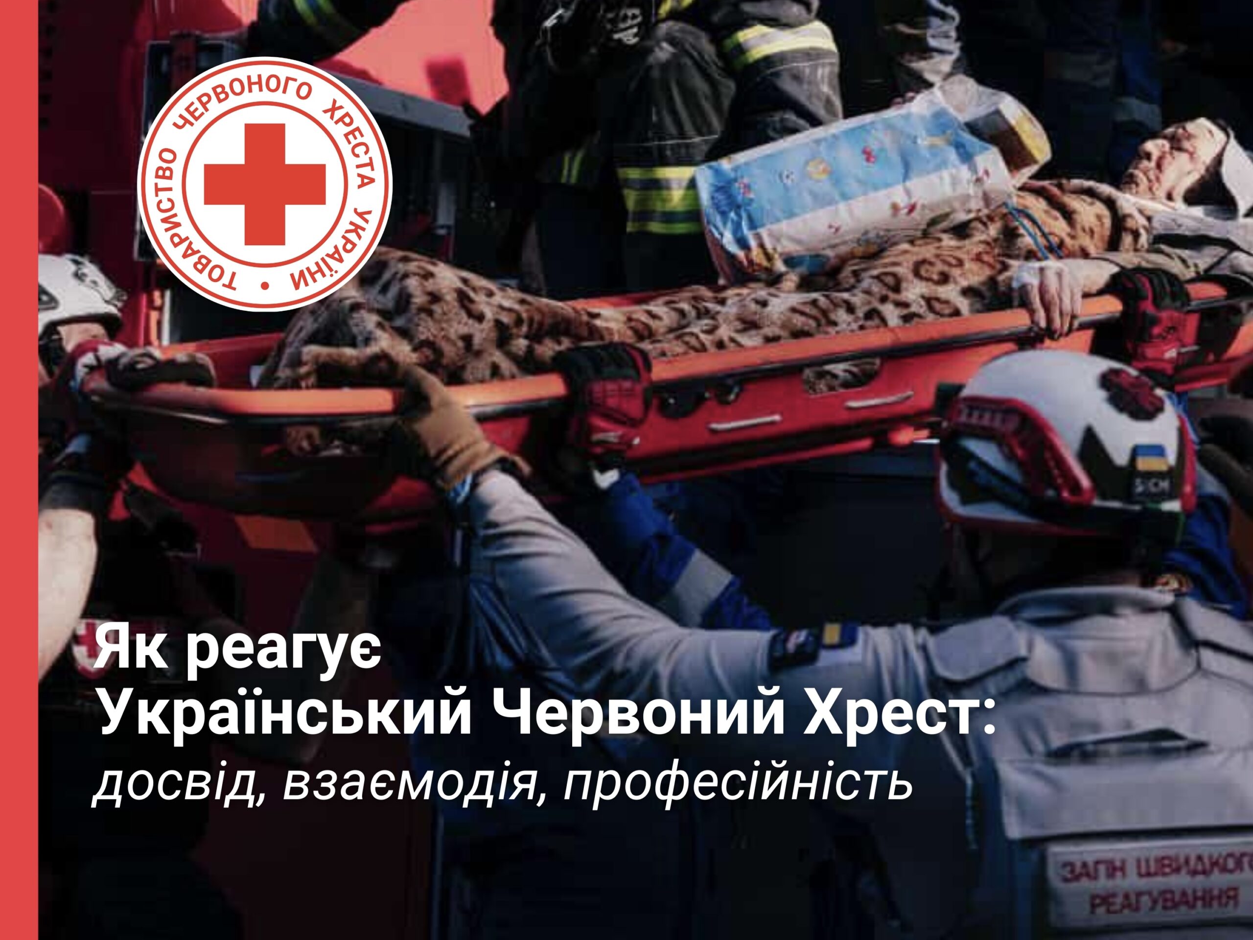 How the Ukrainian Red Cross Responds: Experience, Cooperation and ...