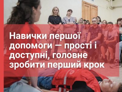 Video: First aid skills are simple and accessible — just take the first ...