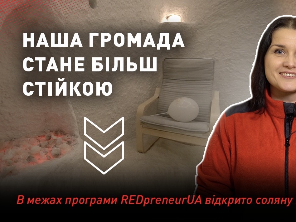 A salt therapy room, Respira, has opened in Novovolynsk – Ukrainian Red ...