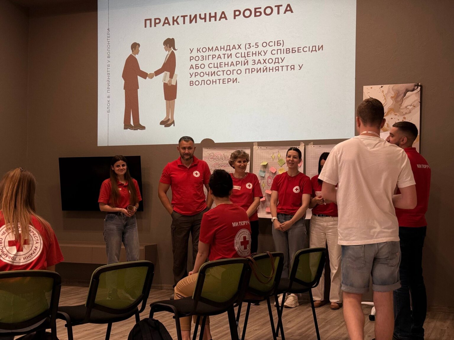 Тhe Ukrainian Red Cross held a two-day training on volunteer management ...